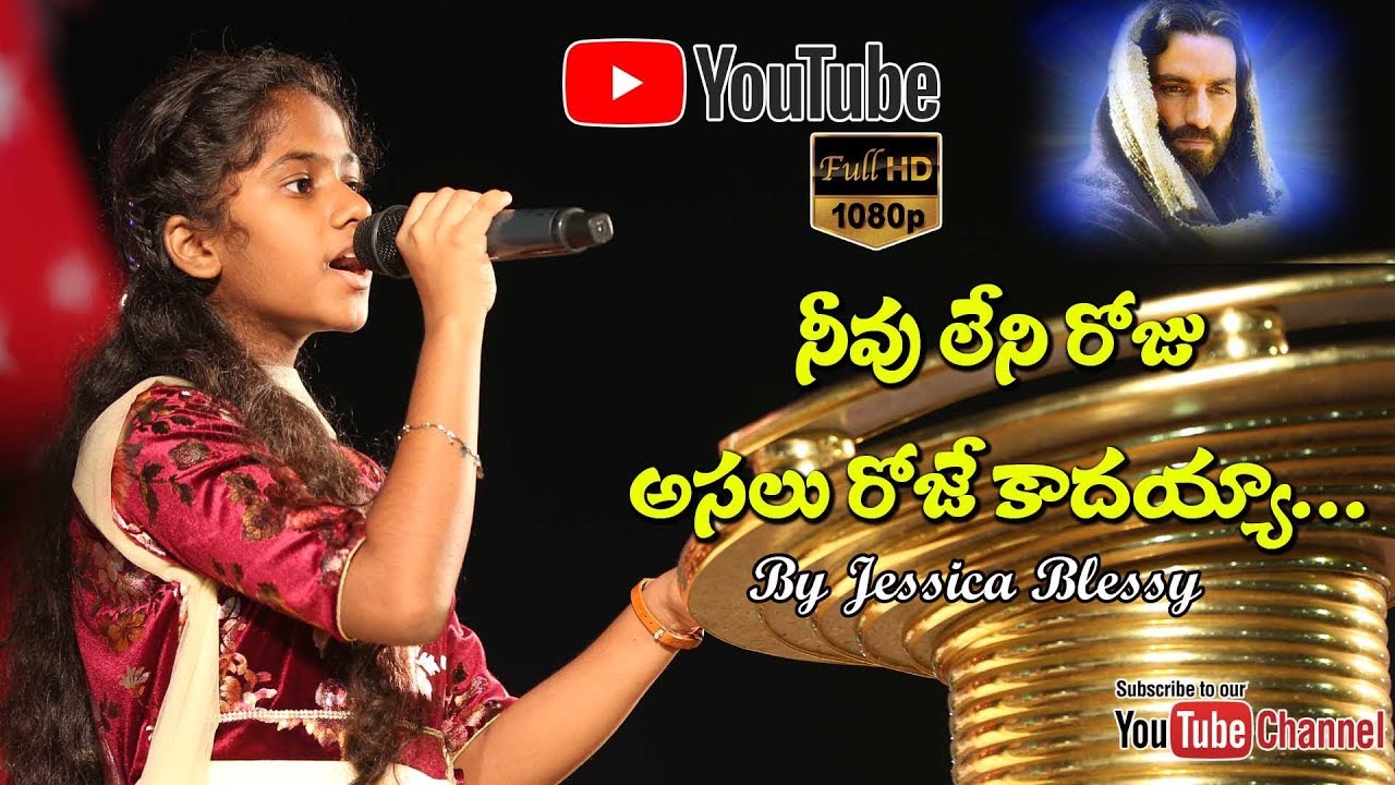 Neevu Leni Roju By Jessica Blessy | Jyothi Raju Songs | Telugu ...