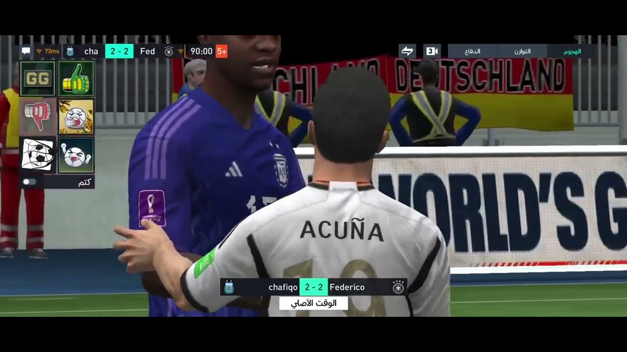مباريات أونلاين فيفا موبايل 2023/ Online Matches FIFA Mobile 2023 - YouTube