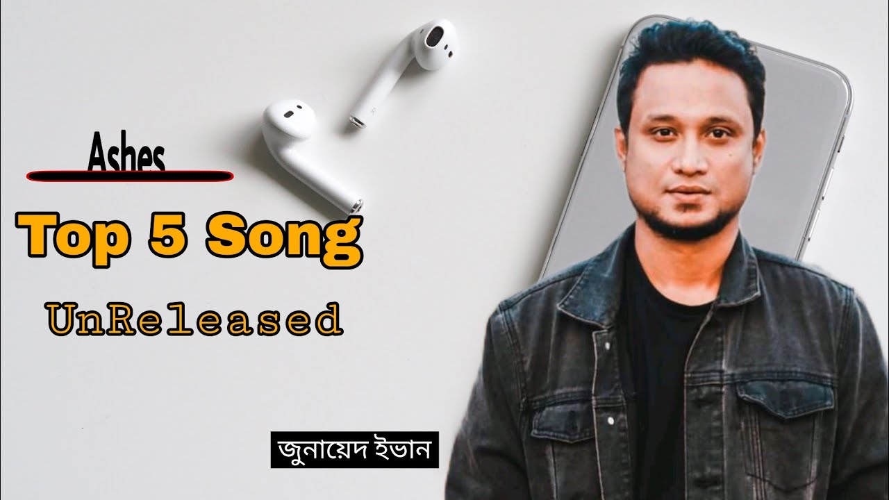 Ashes New Song bangla 2021[Unreleased Song]ashes bangladesh - YouTube