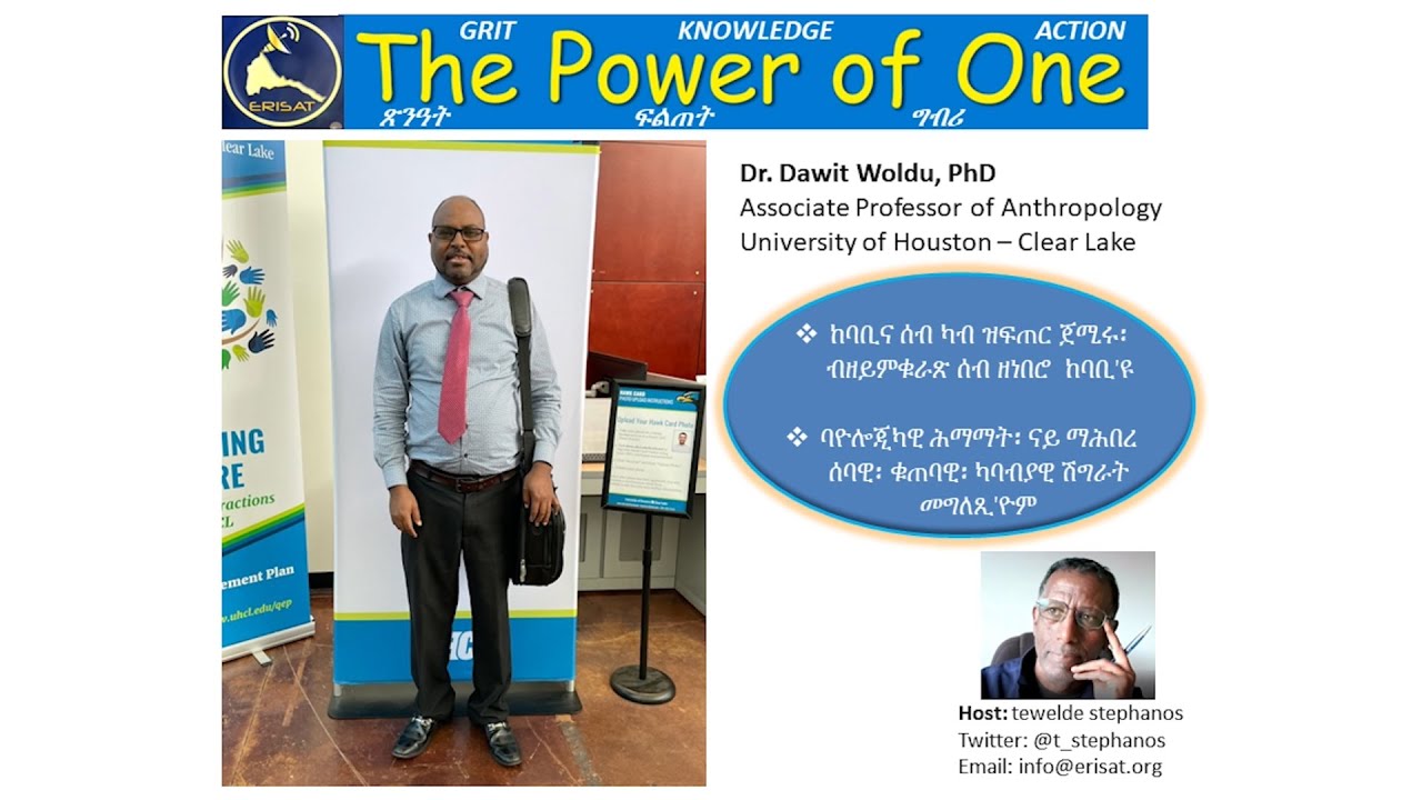 ERISAT: Power of One ~ Dr. Dawit Woldu, Anthropologist: ኤርትራውያን ስደተኛታት ...