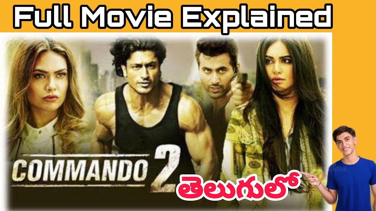 Commando 2 Full Movie Explained in Telugu || Commando 2 Full Movie in ...
