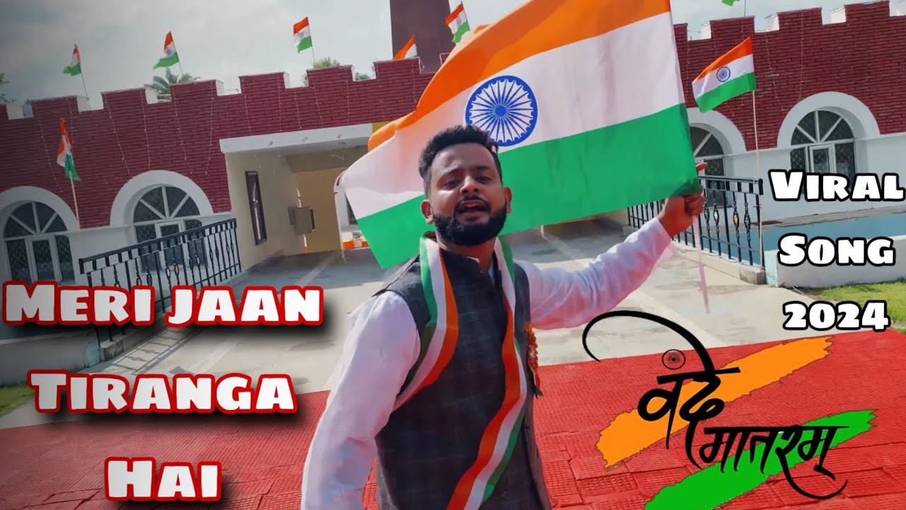 Republic Day 2024 |Viral Desh Bhakti Song |26-January-2024| Meri Jaan Tiranga Hai🇮🇳 #viral # ...