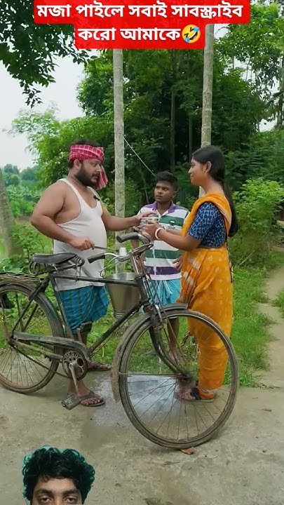 দুধওয়ালা🤣 #funny #comedyvideo #funnyvideo #comedy #trending #viralvideo #youtubeshorts #shorts ...