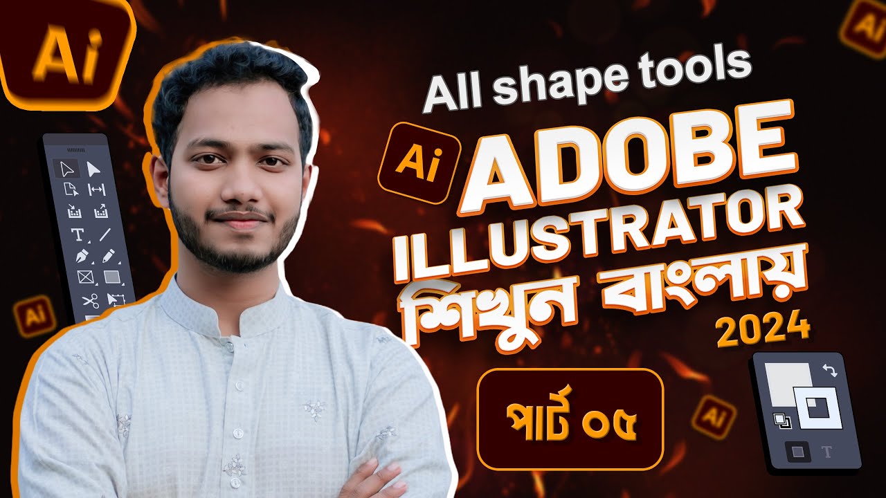 Adobe Illustrator 2024 শিখুন বাংলায় | Part 05 | All Shape tools - YouTube
