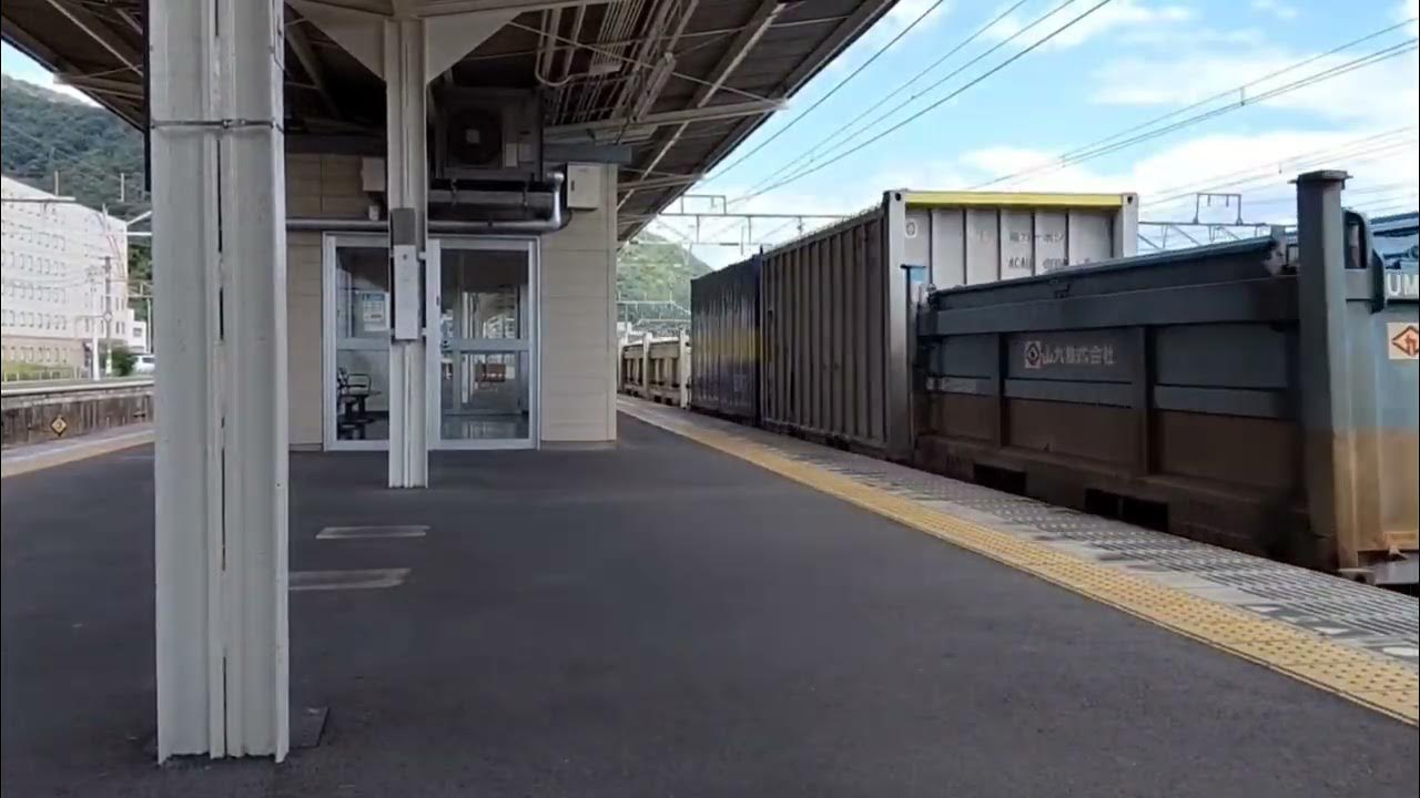 1071列車[岡]EF210-126 - YouTube