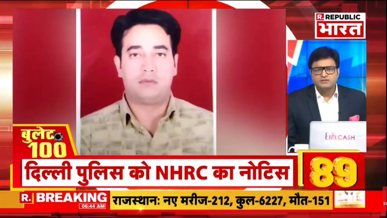 R.bharat live YouTube channel live - YouTube