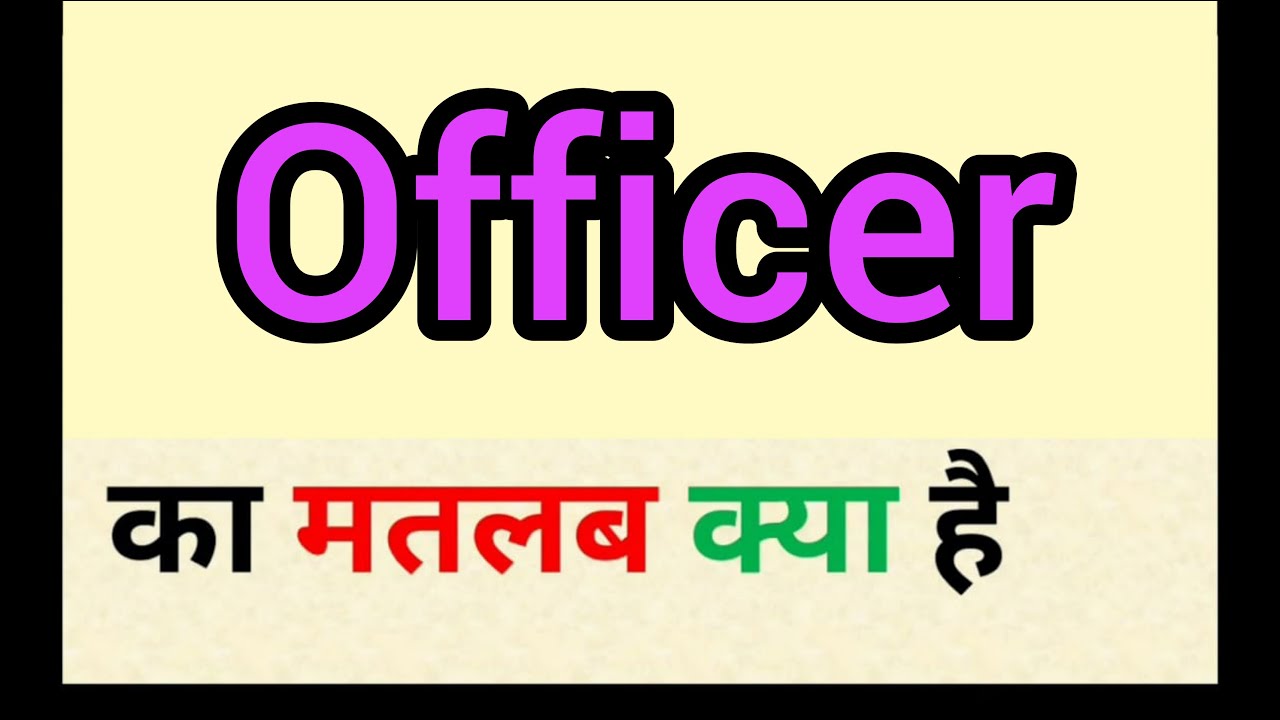 Officer Meaning In Hindi Officer Ka Matlab Kya Hota Hai Word Officer Meaning In Hindi Officer Ka Matlab Kya Hota Hai Word
