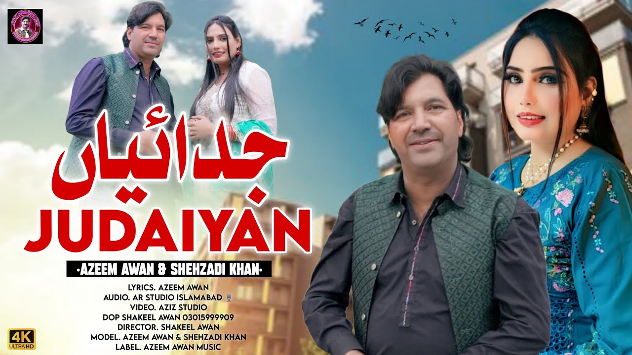 Judaaiyan || New Hindko Song || Singer Azeem Awan - Shahzadi Khan Eid Gift Song || Azeem Awan ...