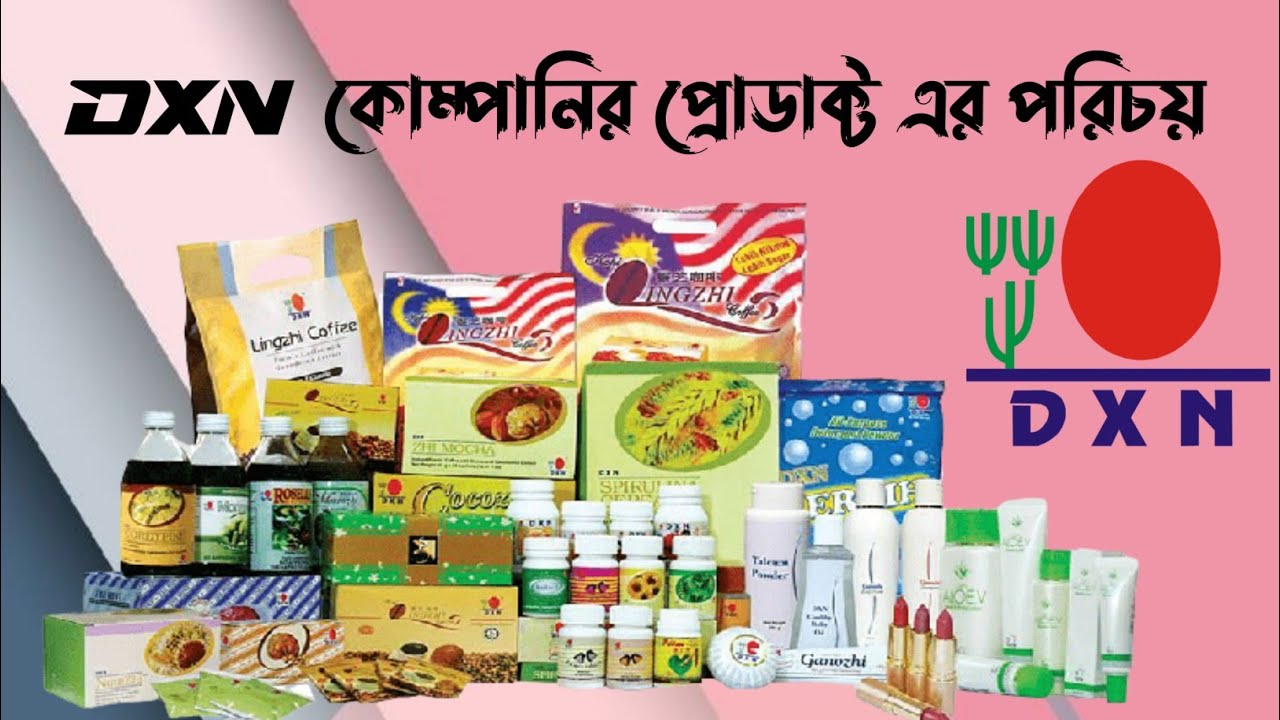 DXN Product info DXN পন্য পরিচিতি What are the products of DXN Are DXN ...