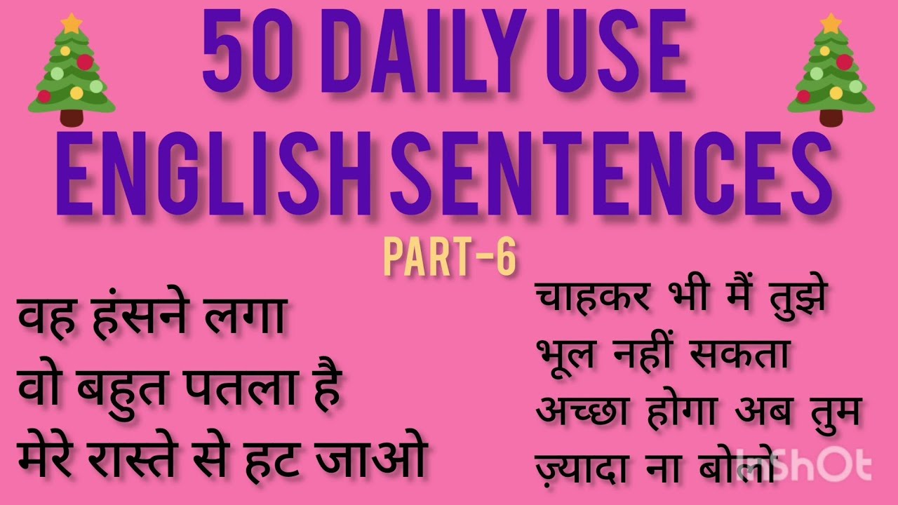 Daily uses 50 English Sentences ||let's Learn English || - YouTube