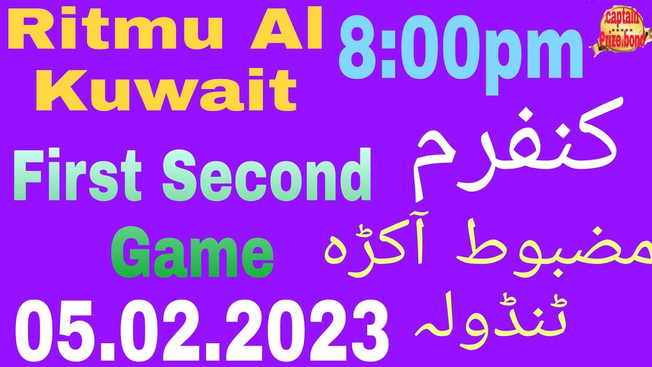Ritmu Al Kuwait 8pm First Second mazbot Akra Tandola 05.02.2023 #ritmu ...
