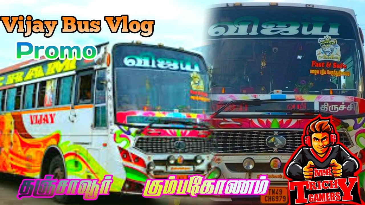 😍Vijay Bus Vlog ⚡ |Promo| தஞ்சாவூர் ↔️கும்பகோணம் Vlog Promo #vlog # ...