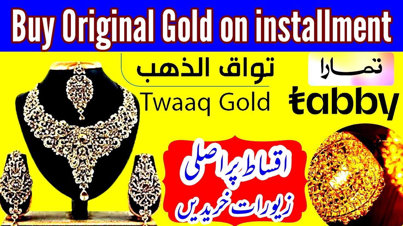 How To Buy Original Gold On installment in KSA | Buy Original Gold ...