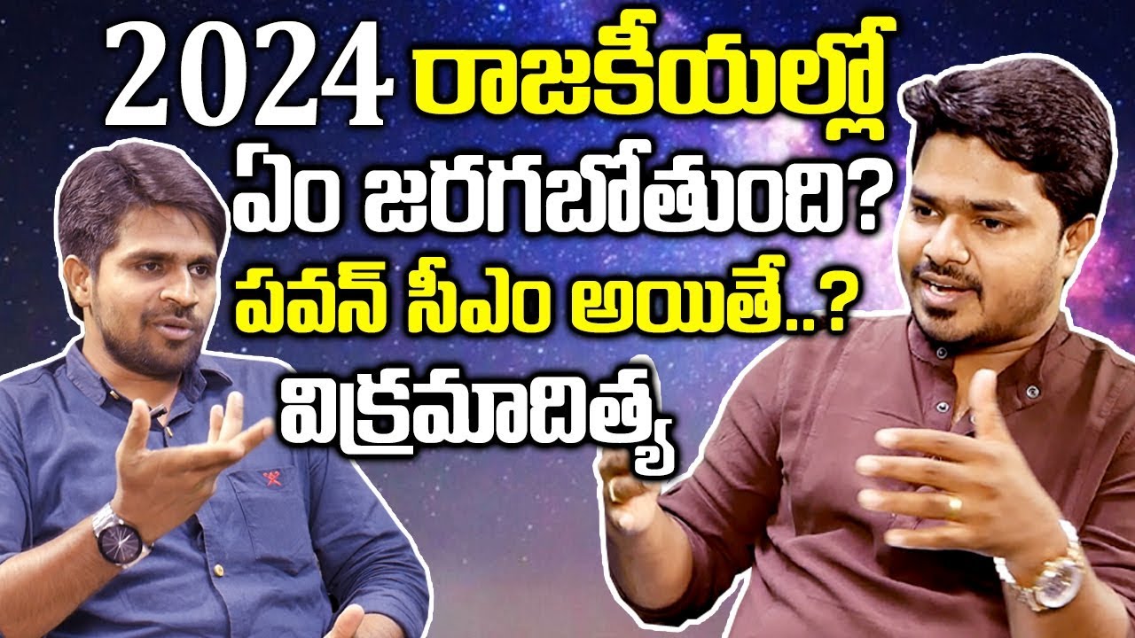 Vikram Adithya About AP Future Politics | Vikramaditya Mysteries ...
