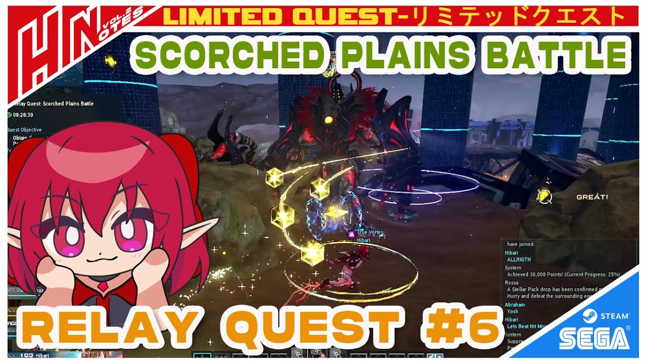 【PSO2NGS】Relay Quest 6:Scorched Plains Battle(First Run) - YouTube