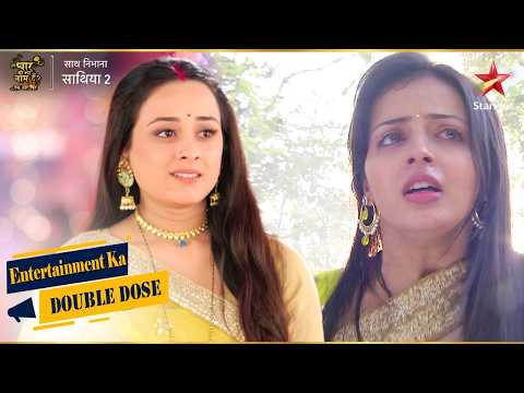 Astha घायल हो जाती है और Gehna एक वादा करती है! | Entertainment Ka Double Dose