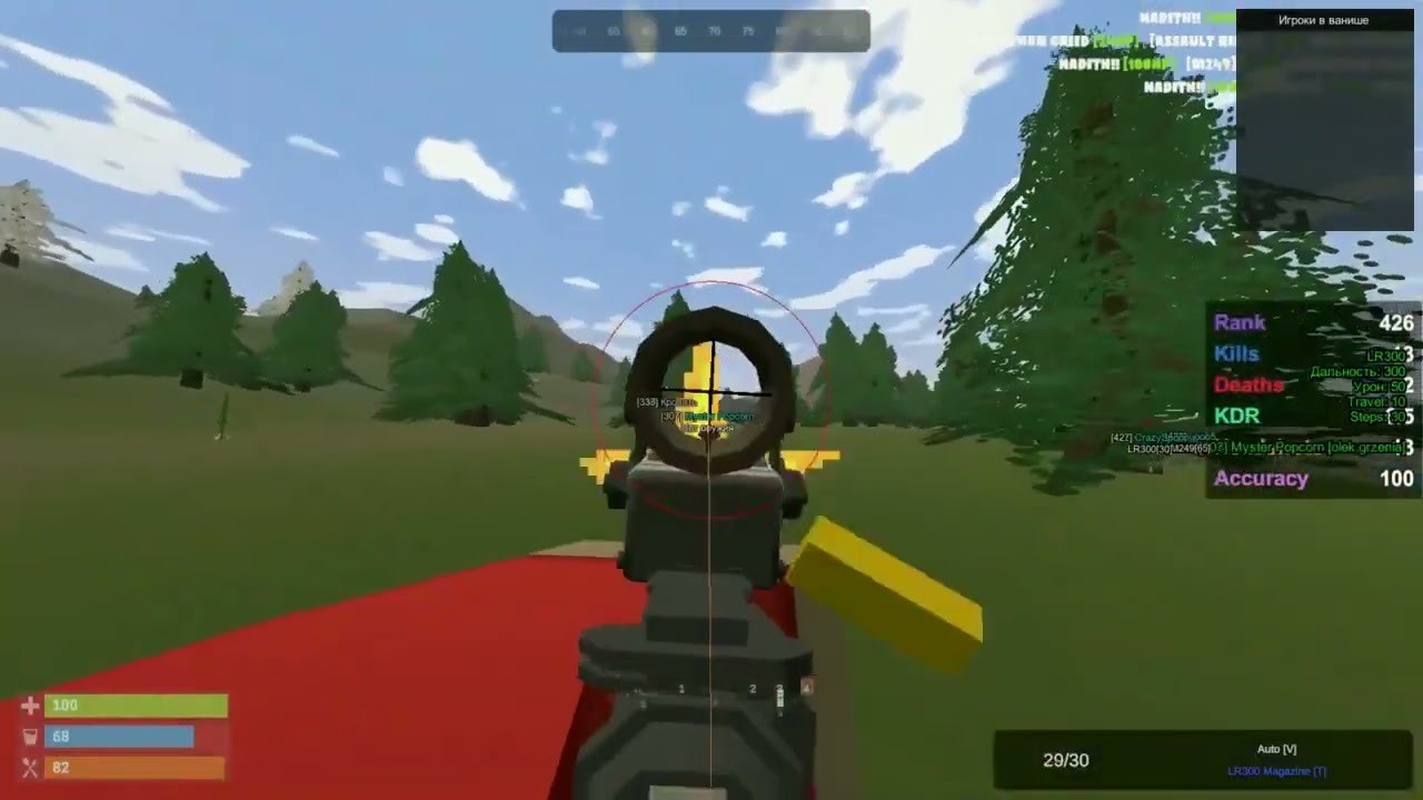 Unturned Mod Menu 2023 Aimbot ESP Free Download - YouTube