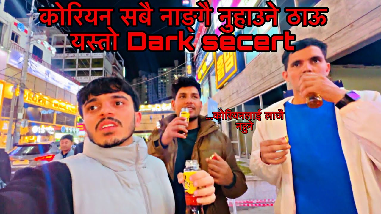 Korea🇰🇷 Ma Yasto Pani Hudo Rahixa🤭 Korea Aayra Taha payeyo//Southkorea ...