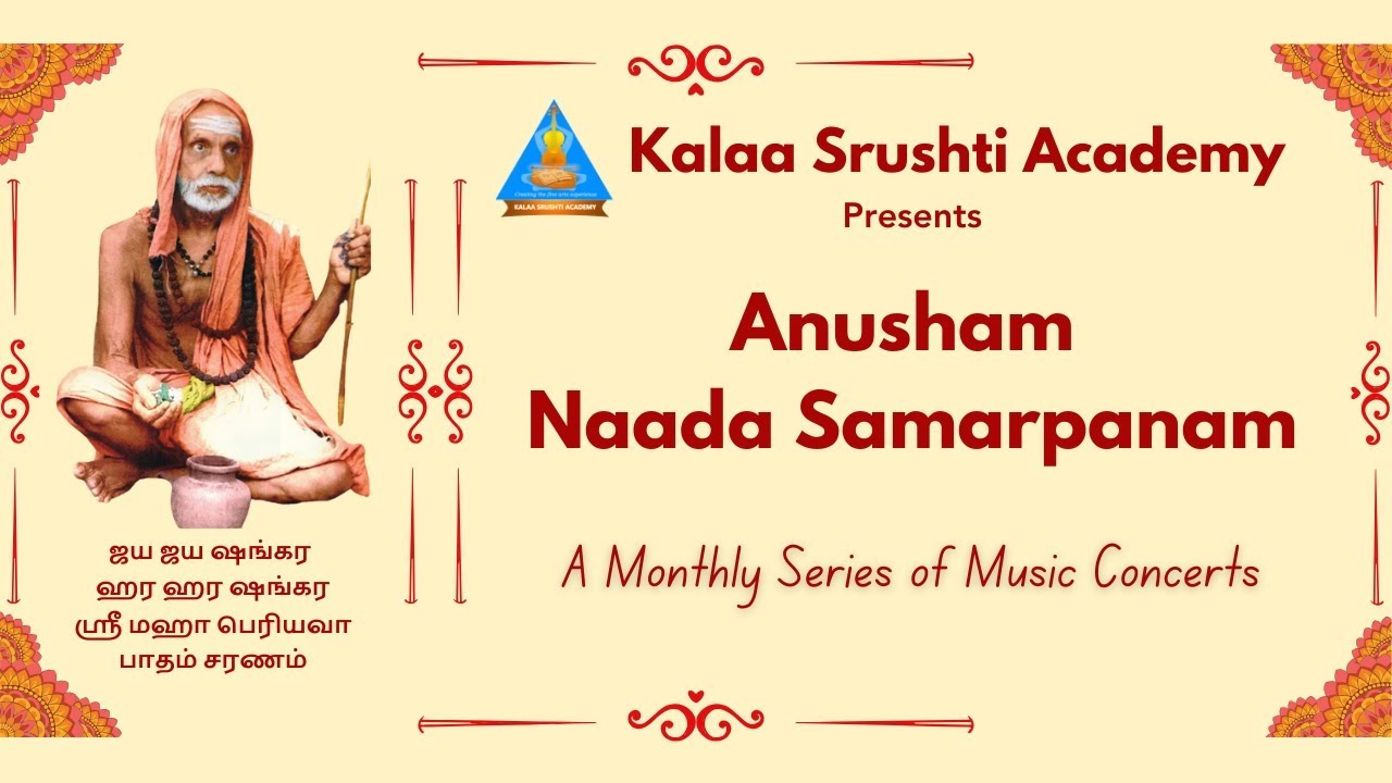 18th Dec 2025 | Anusham Naada Samarpanam | Shri Sisters ...