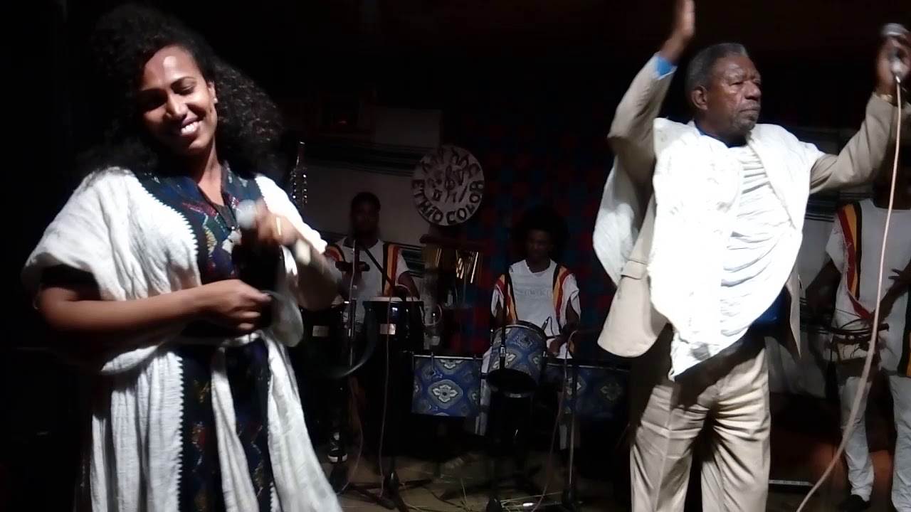 Fantu Mandoye and Nardos Tesfaw (የት ሄደሽ ነበር) with Ethiocolor በፈንድቃ አዝማሪ ...