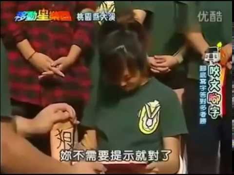 Taiwan Sole Writing 24 - YouTube