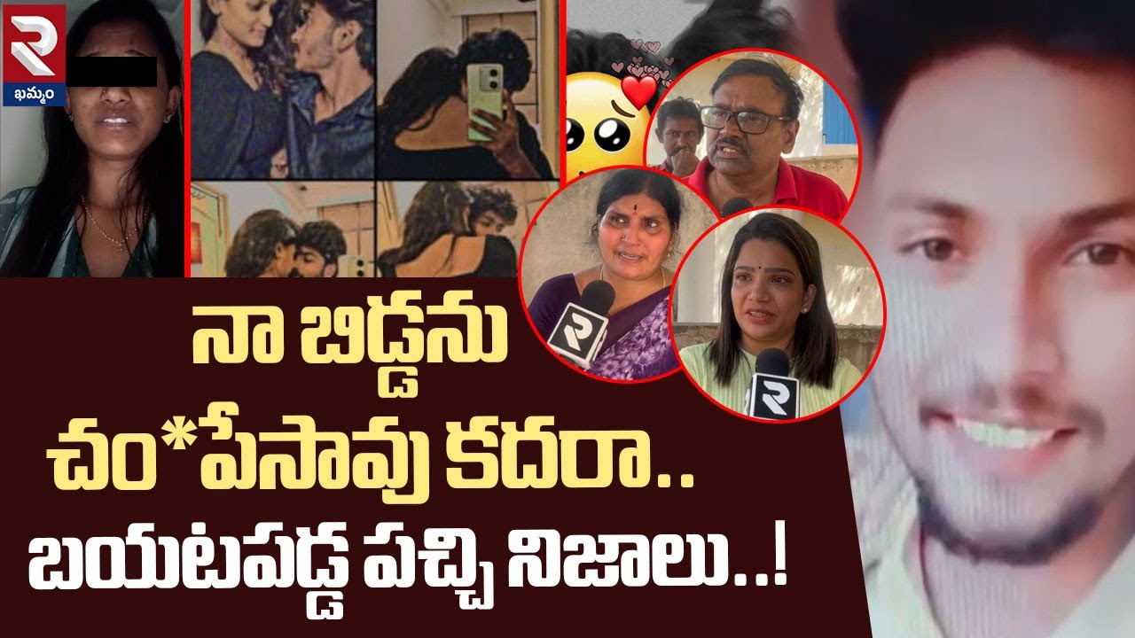 నా బిడ్డను చం--పేసా-వు కదరా..! Dhee Dancer Kavya Parents Emotional ...