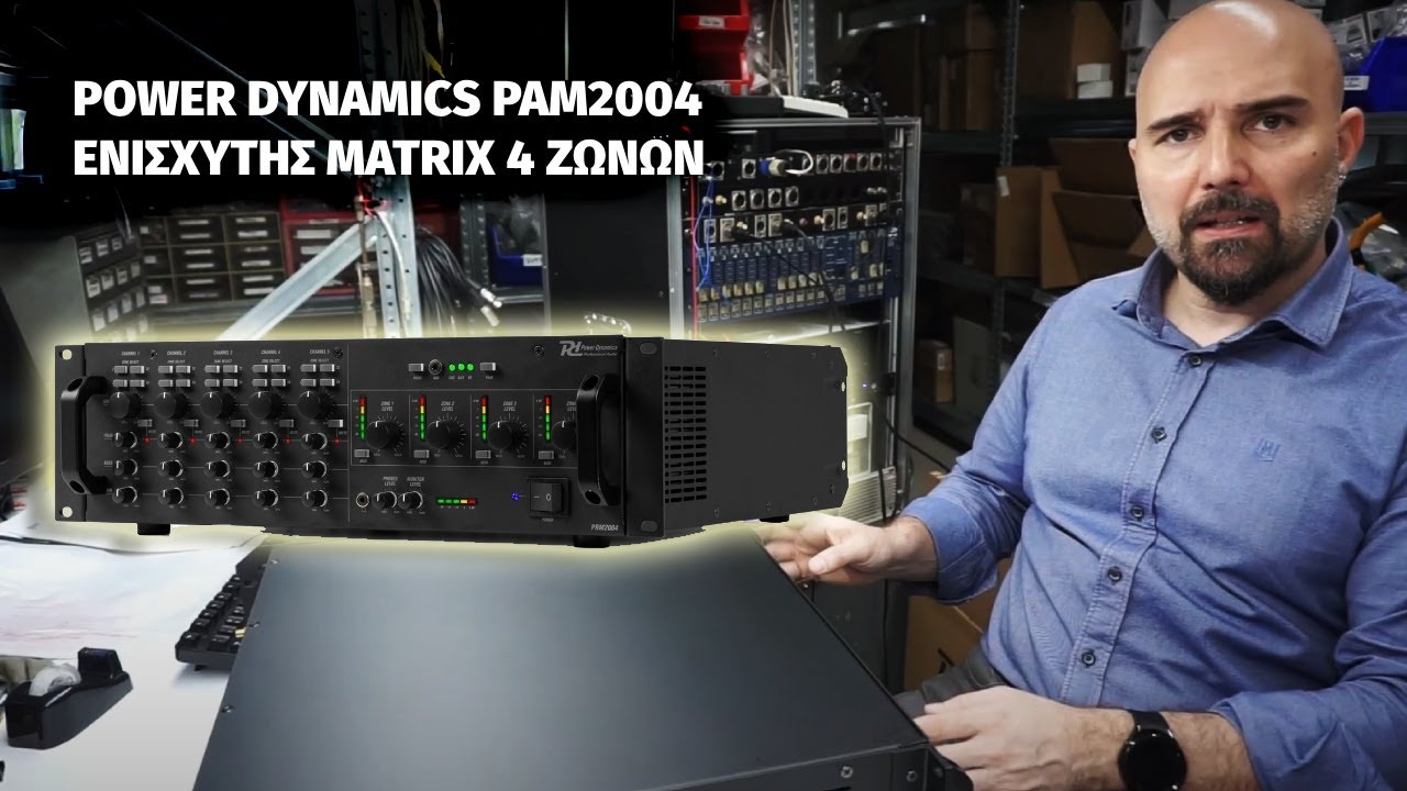 Ενισχυτής matrix 4 ζωνών Power Dynamics PAM2004. - YouTube