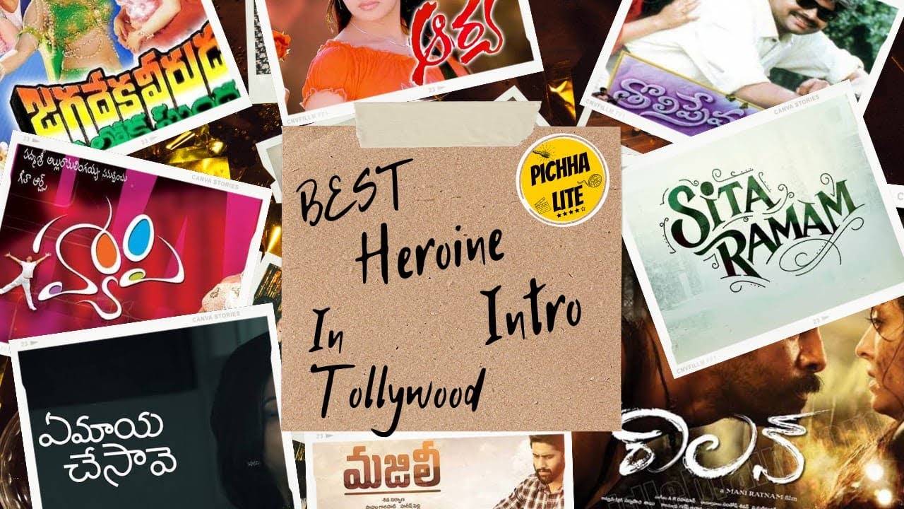 Best Heroine introduction in Telugu movies | Tollywood | Telugu | TFI ...