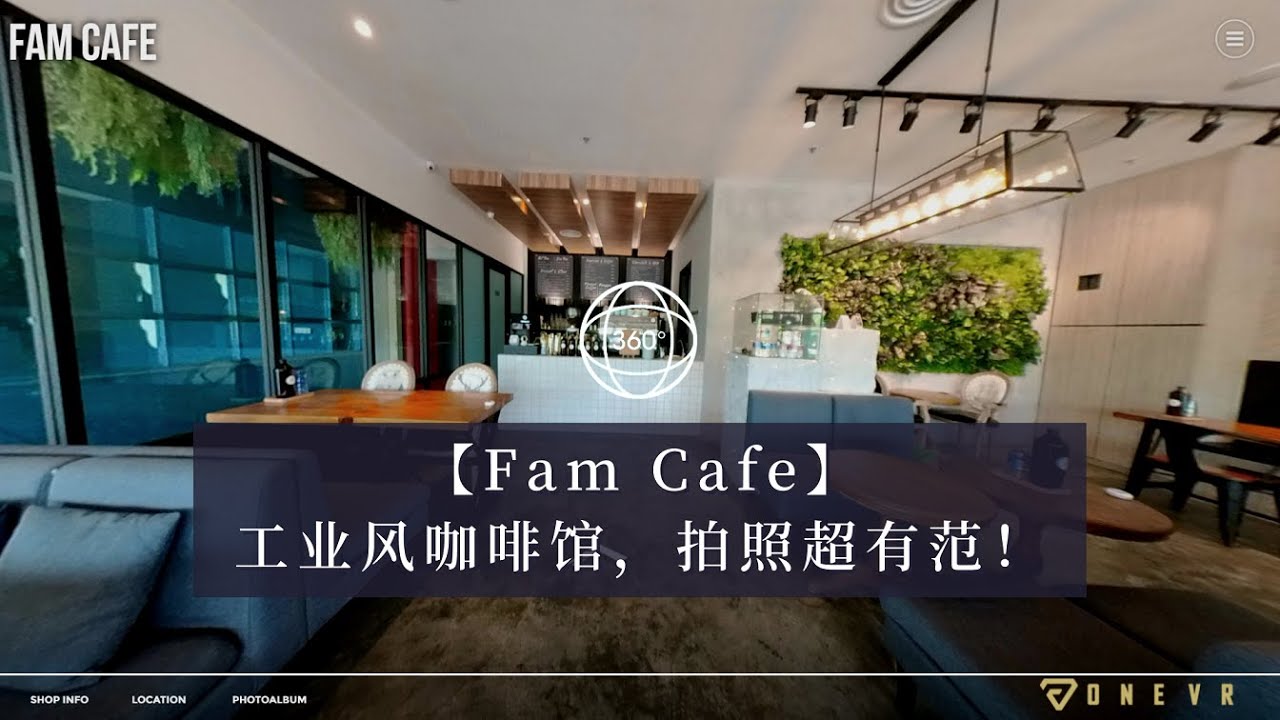 在 Sutera Mall 里的 工业风咖啡馆 —— Fam Cafe | One VR - YouTube