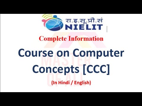 CCC Certificate for Government Job by NIELIT Complete Information ...