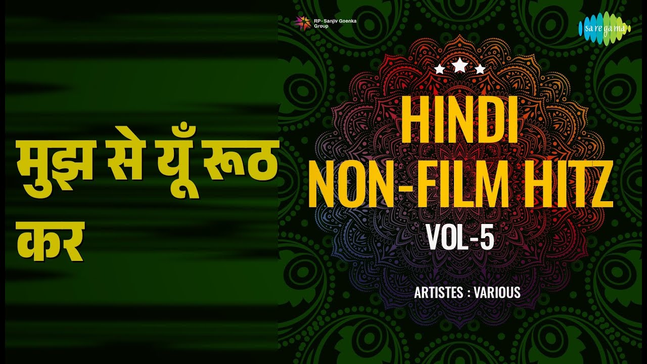 मुझ से यूँ रूठ कर | Hindi Non-Film Hitz Vol-5 | Mukesh Songs | Not ...