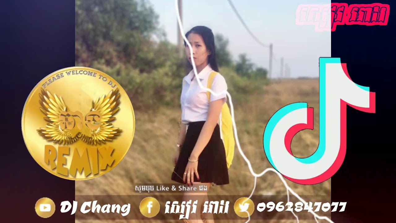 គ្រាន់គេស្លៀកខោខ្លីថាគេខូច😋NEw Remix 2019 Remix Break Khop Bek By Mrr Theara Ft Mrr Pheak - YouTube