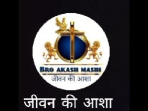Bro akash masih Live Stream aameri beti - YouTube