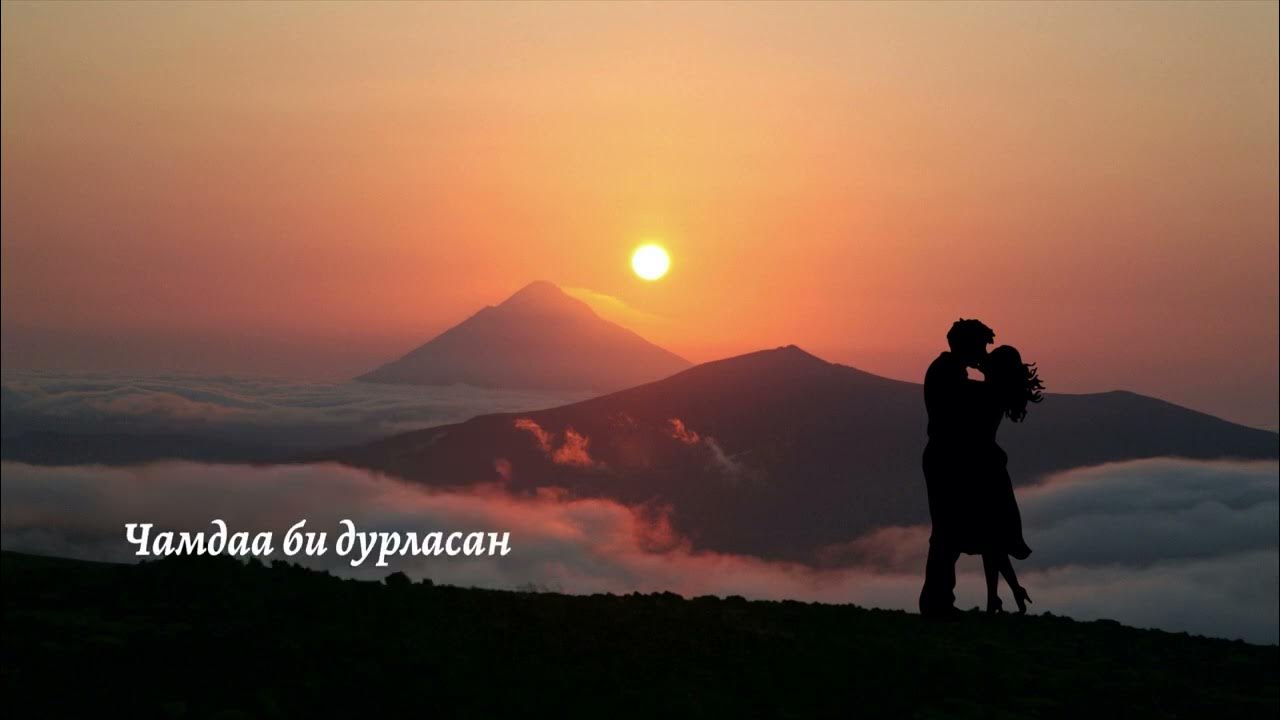 Г.Болормаа Хайрын шүлэг Hairiin shuleg Уншсан Б.Дэлгэрцэцэг - YouTube