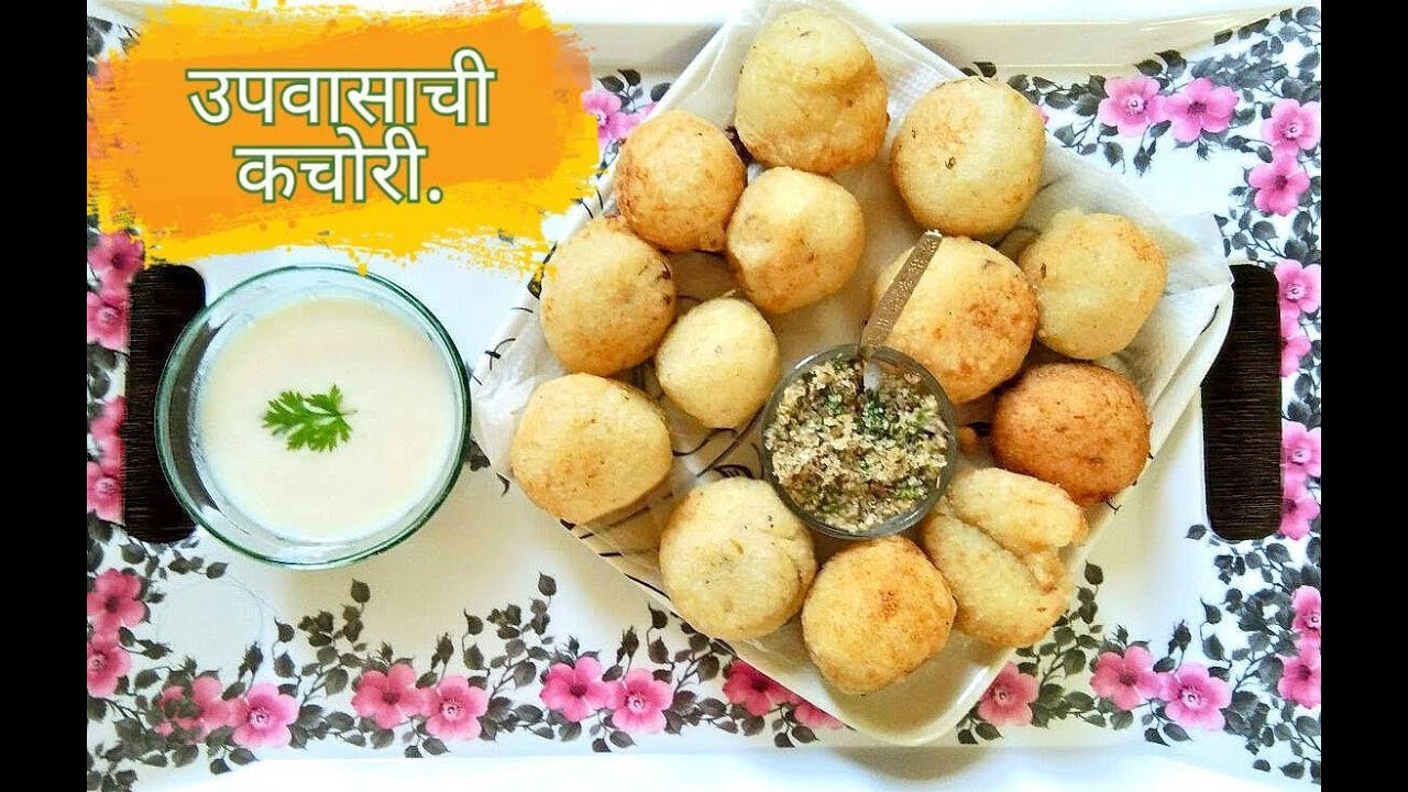 OVEE KITCHEN | UPVASACHI KACHORI ( SABUDANA ) | उपवासाची कचोरी ...
