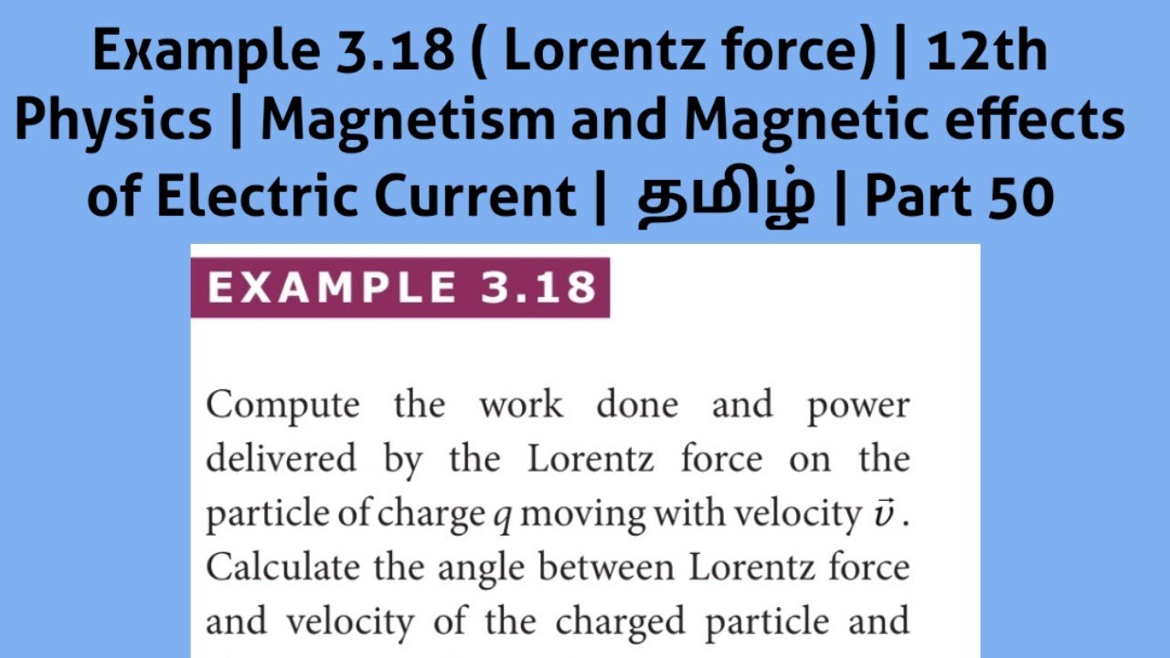 Example 3.18 ( Lorentz force) | 12th Physics | Magnetism and Magnetic ...