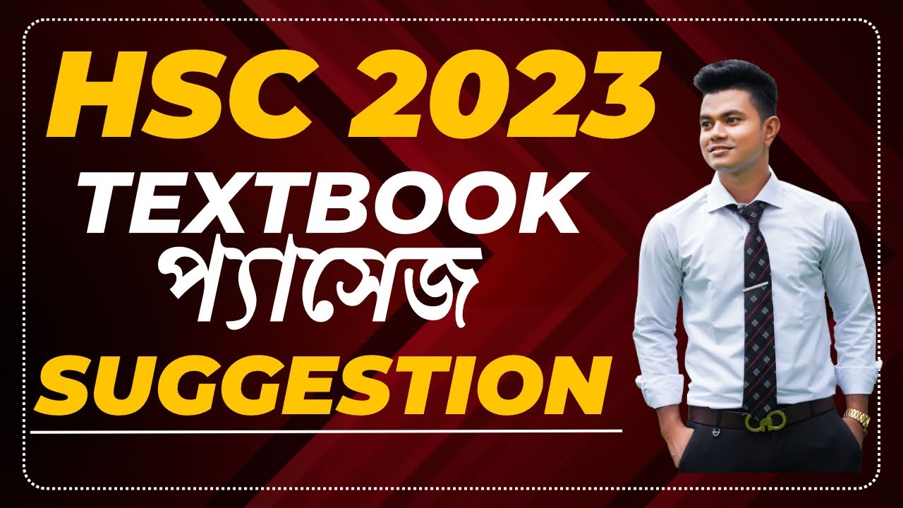 HSC 2023 Passage Suggestion. এক নজরে দেখে নাও Textbook এর গুরুত্বপূর্ন ...