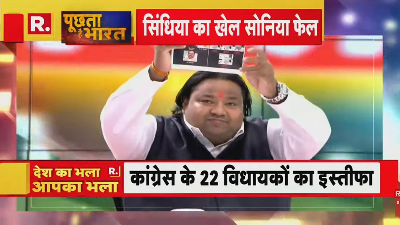 Ramesh Solanki Republic Bharat|Puchhta hai Bharat with Ramesh Solanki ...