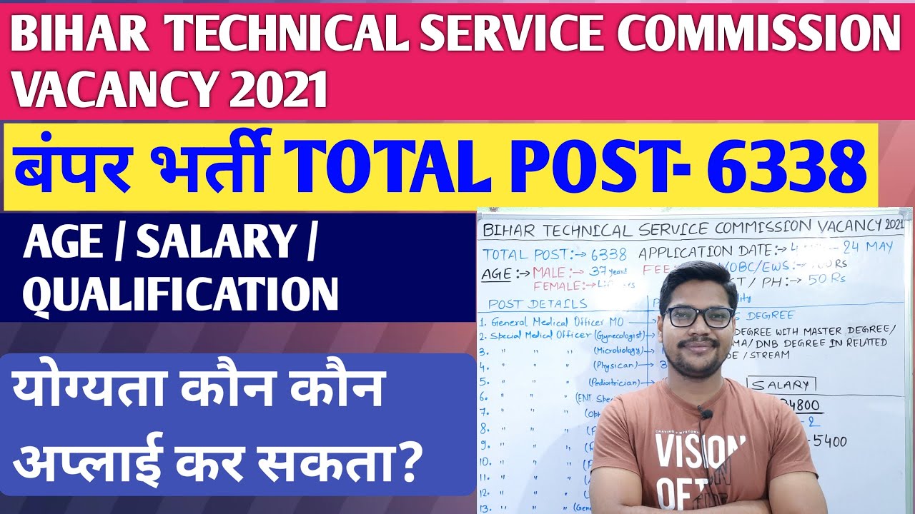 BTSC New Vacancy 2021 | Bihar technical service commission vacancy 2021 ...