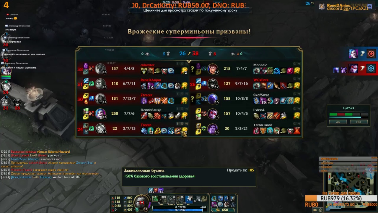 League of Legends RU/EN Внезапный приступ Lol! - YouTube