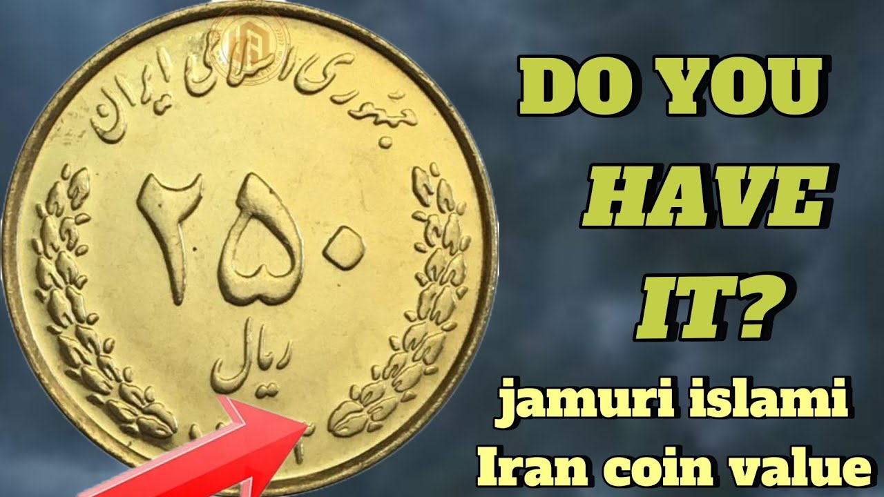 MOST VALUABLE IRANIAN COIN! Jamhuri Islami Coin Worth BIG MONEY 💰 ...