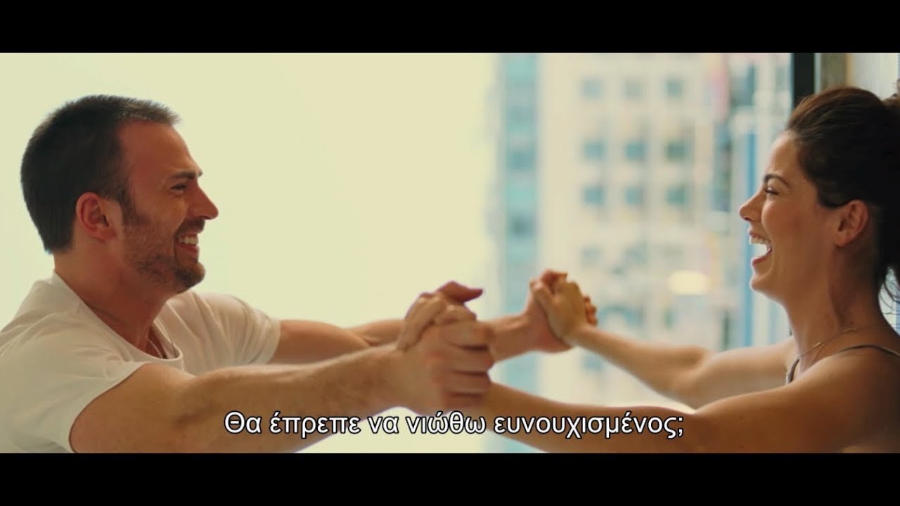 ΣΦΥΡΙΖΟΝΤΑΣ ΓΙΑ ΤΟΝ ΕΡΩΤΑ - Η αγάπη θέλει... ισορροπία. - YouTube