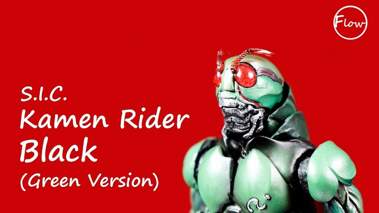 S.I.C. Kamen Rider Black - Green Version (In 2 Minutes or Less) - YouTube