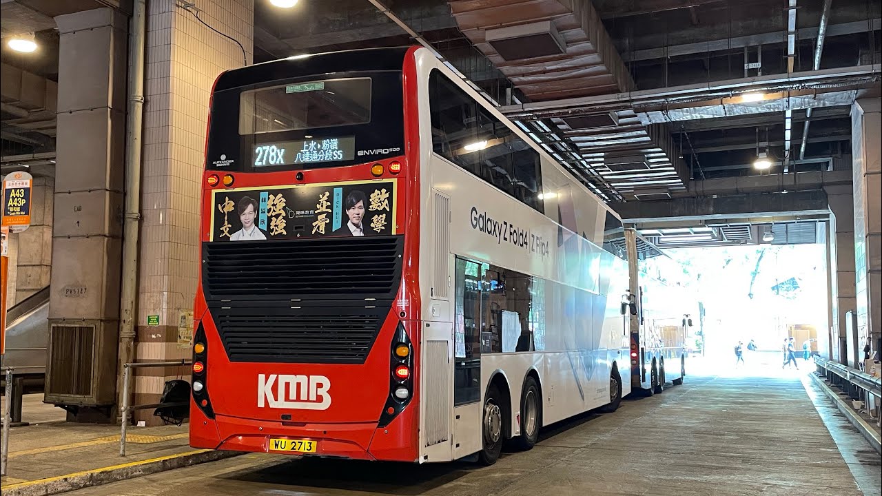 Hong Kong Bus 九龍巴士 KMB Alexander Dennis Enviro500 MMC Facelift E6X91 ...