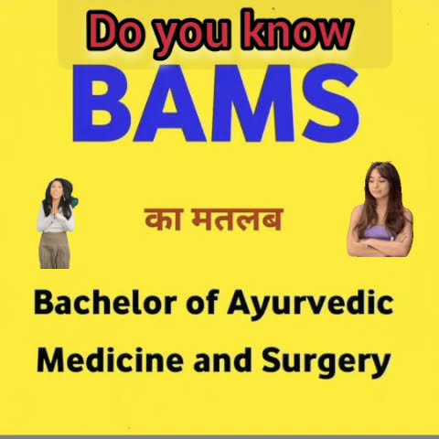 Do you know the meaning of BAMS/📚meaning of BAMS/full form of BAMS ll# ...