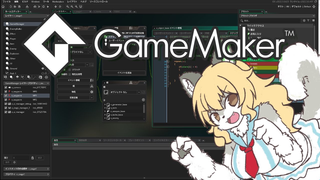 #5【GameMaker】敵出現パターンをCSVから読み込む処理を作る予定【STG制作】 - YouTube