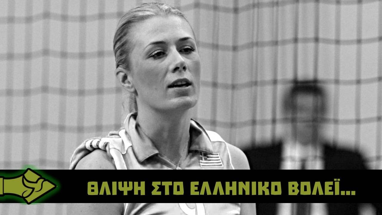 «ΕΦΥΓΕ» ΞΑΦΝΙΚΑ Η ΘΡΥΛΙΚΗ ΡΟΥΞΙ ΝΤΟΥΜΙΤΡΕΣΚΟΥ… - YouTube