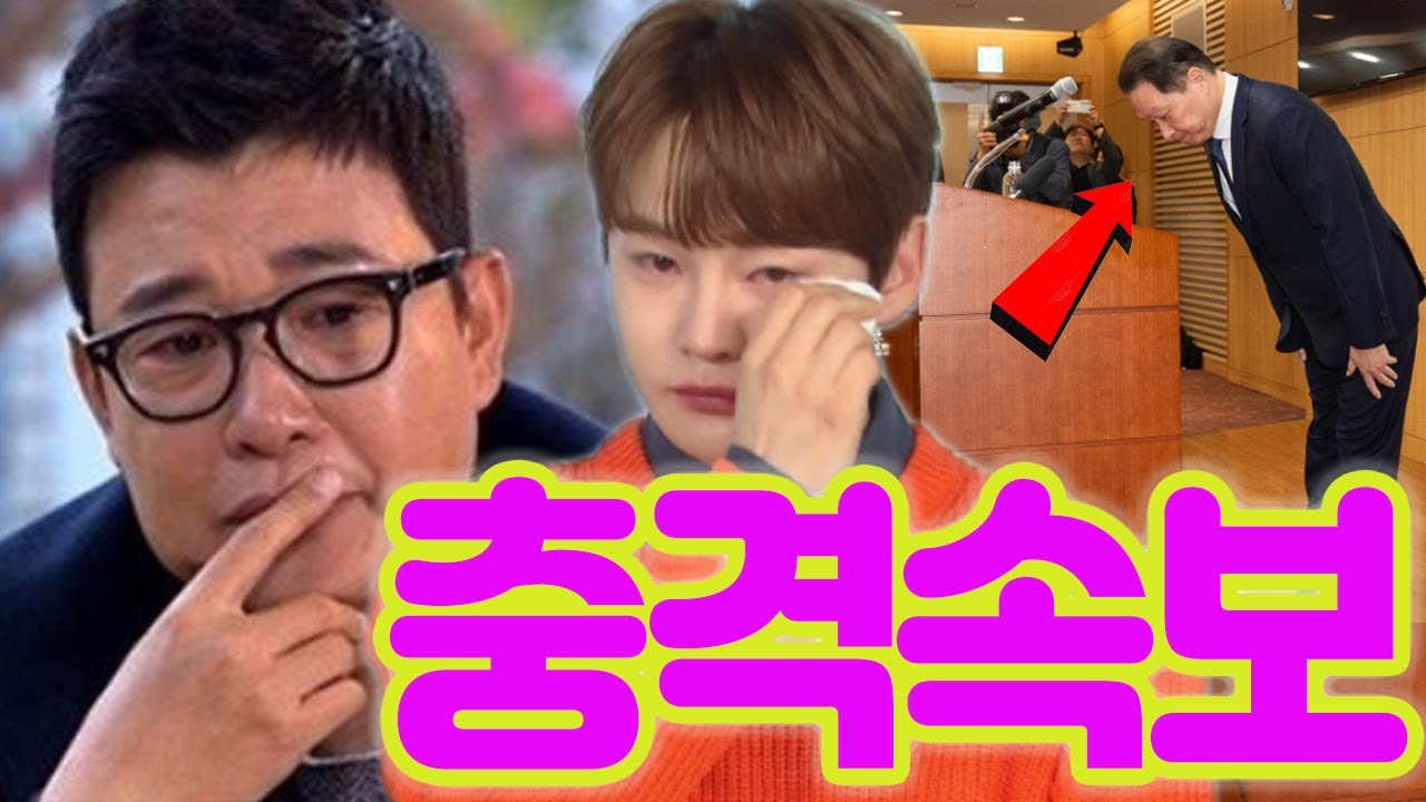 충격 미스터로또 특집 박서진이 갑자기 촬영장 떠난 이유는 박서진은 눈물을 참지 못했다김성주도 참지 못했다 Pd가 감성적으로는 박서진 제가 사과하고 싶다