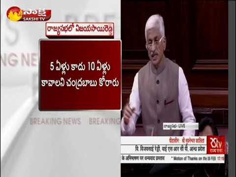 YSRCP MP Vijaya Sai Reddy Speech On AP Special Status in Rajya Sabha - YouTube