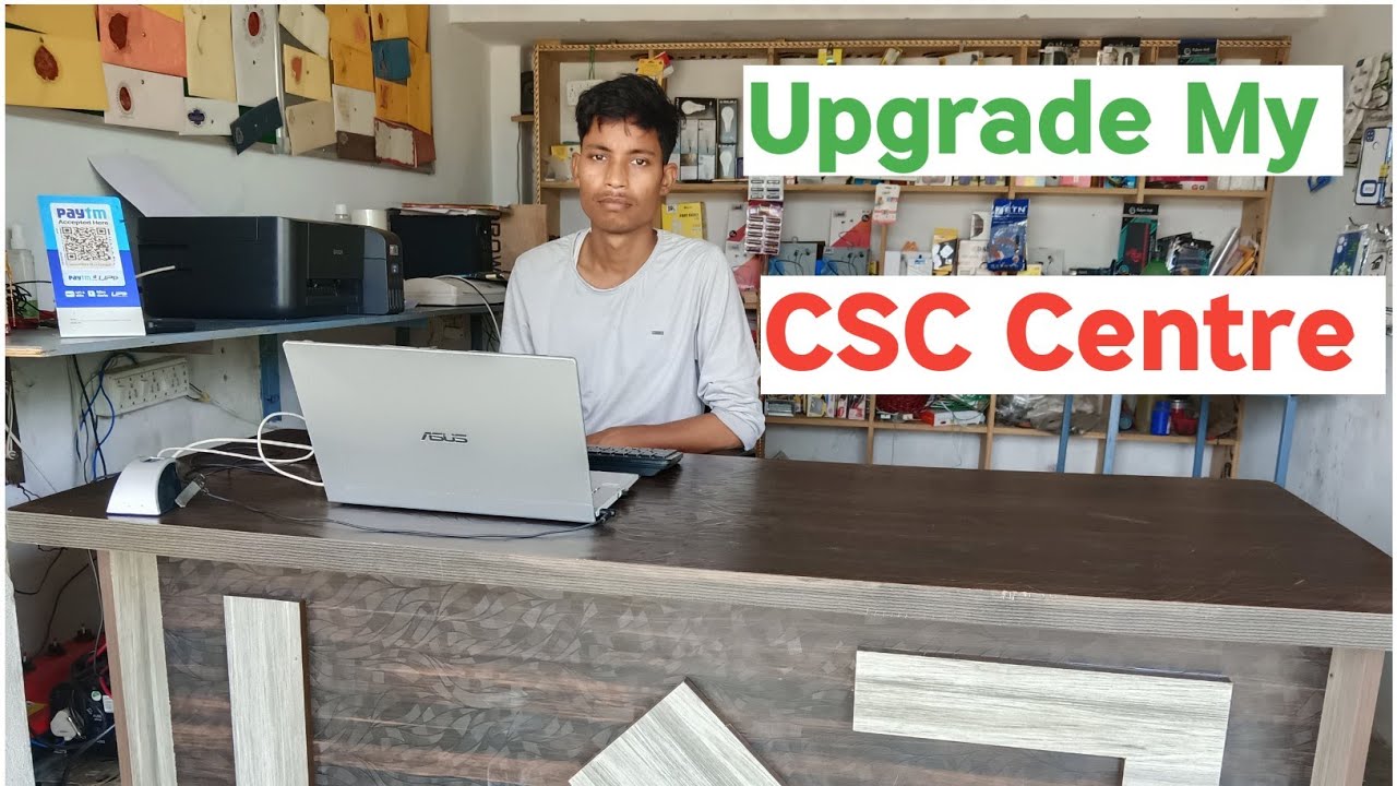 Upgrade My CSC Centre|| #BabluOnlineCenter - YouTube